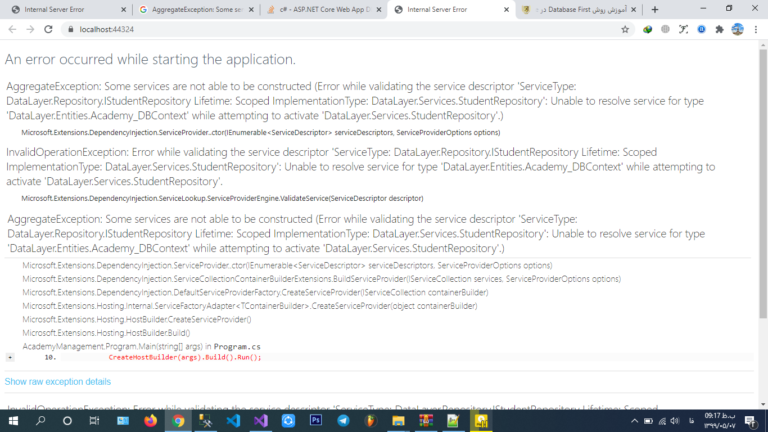 آموزش روش Database First در Entity Framework Core