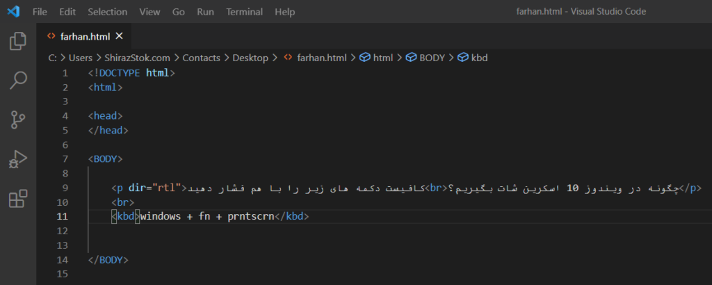 چگونه کدهای کامپیوتری را در صفحات HTML قرار دهیم؟ منظور از computer ...